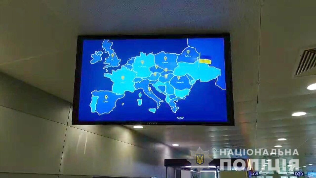 Ukrainian Police Investigating Video At Airport Showing Country's Map ...
