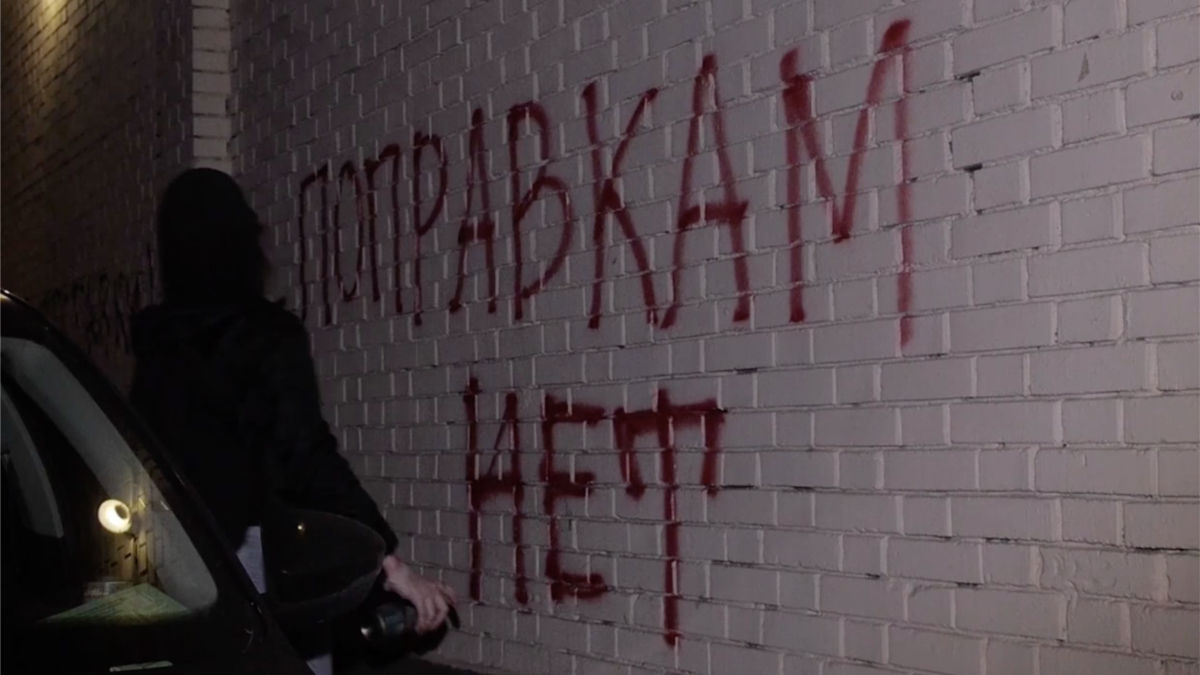 Moscow's Graffiti Guerrillas Fight Putin's Push To Change Constitution