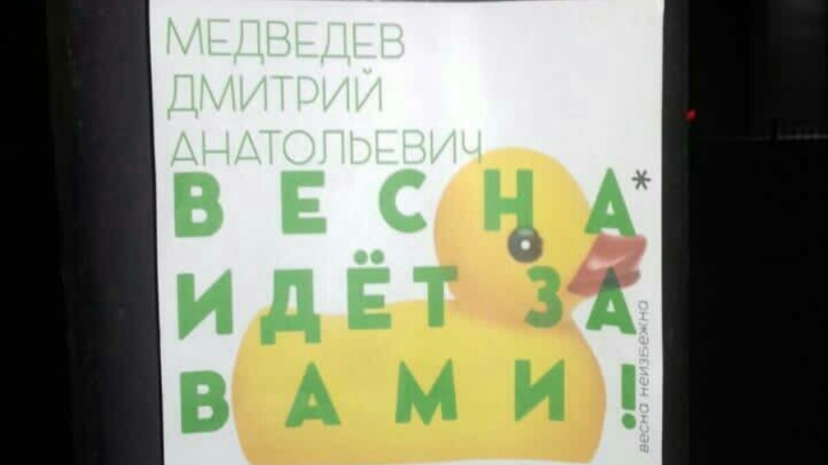 Сотрудника типографии уволили за плакаты с критикой губернатора