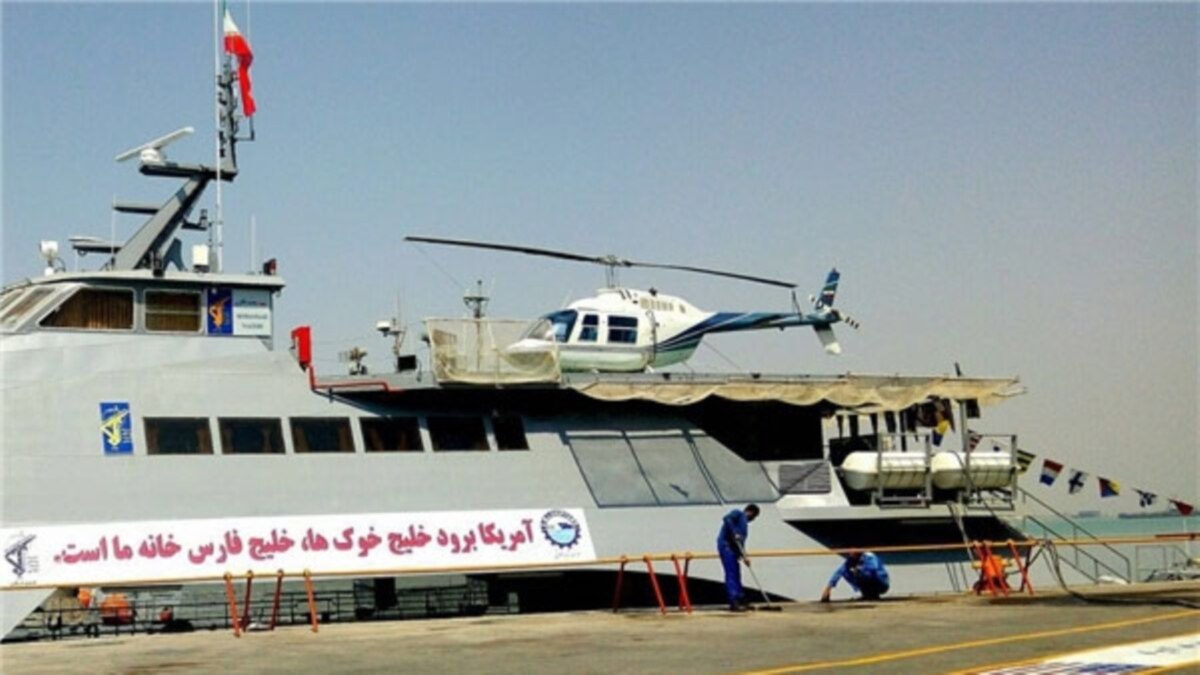 Iran Unveils New High-Speed Vessel Aimed At Deterring U.S. Ships In Gulf