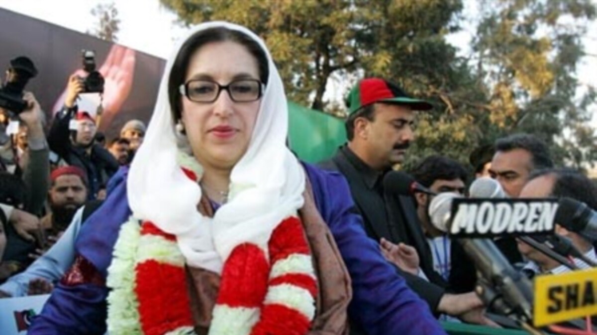 Pakistan Marks Fifth Anniversary Of Bhutto Assassination