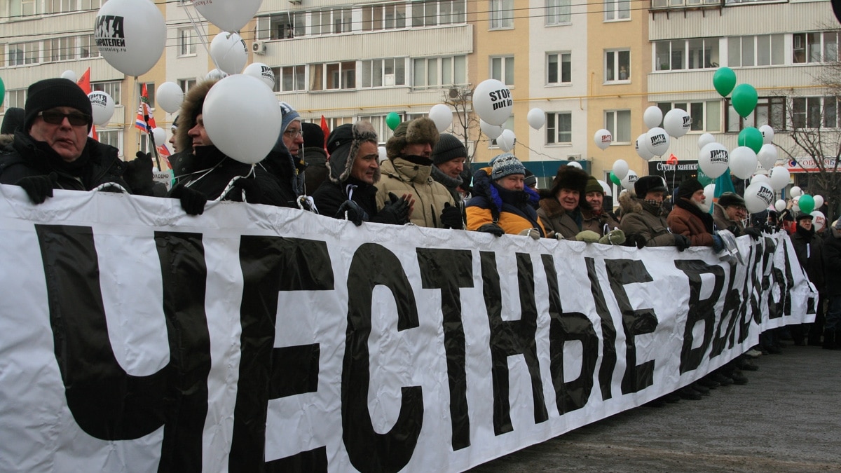 How To Rig An Election