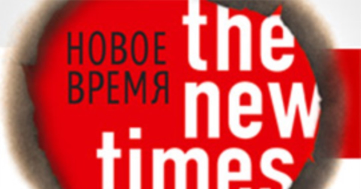 Russian Police Raid Office Of Opposition Magazine