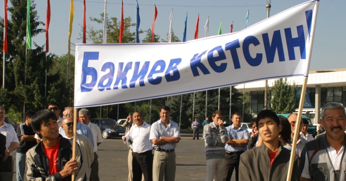 Kyrgyz Parliament To Unveil Tekebaev Findings Next Week