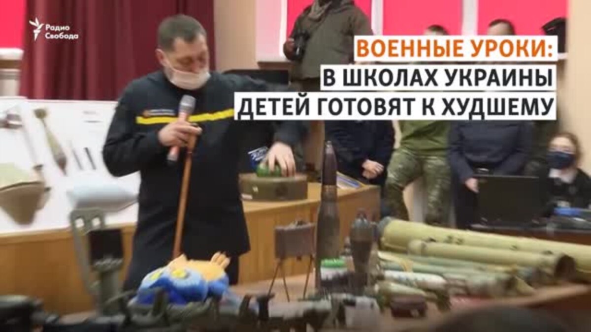 Военные уроки