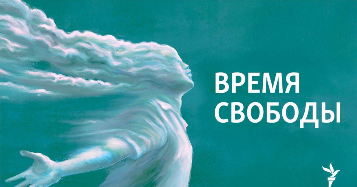 Информационный дайджест "Время Свободы с Андреем Шароградским". Вторник ...