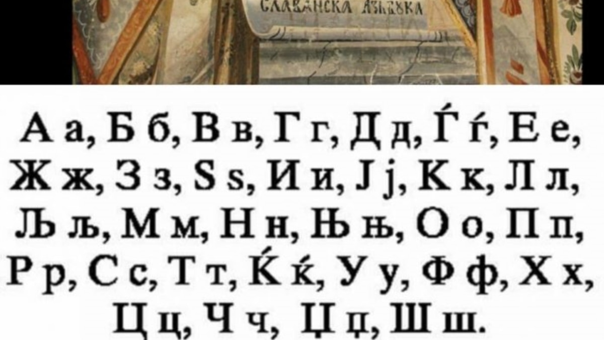 Kirilica Azbuka Cyrillic | Unicode Discussion | Fandom