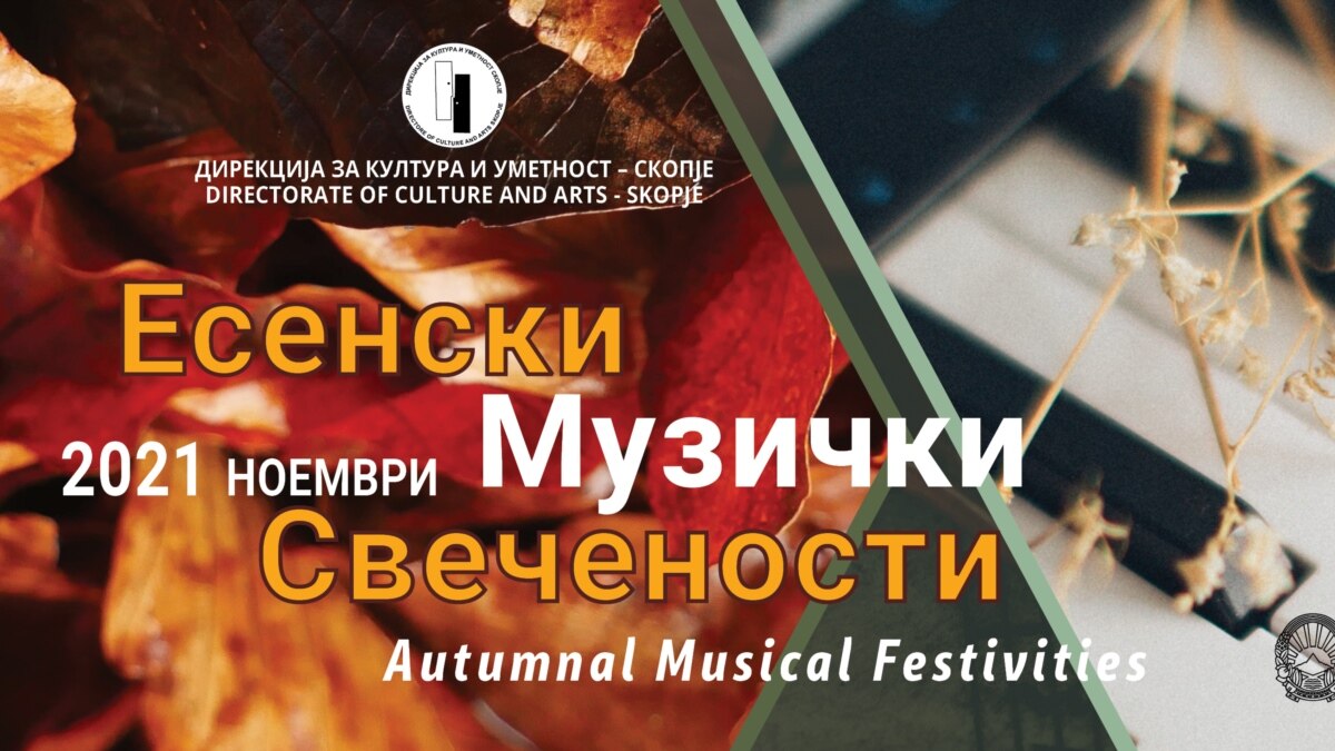 Уникатна фузија на Танец и Влатко Стефановски за отворање на 22 те