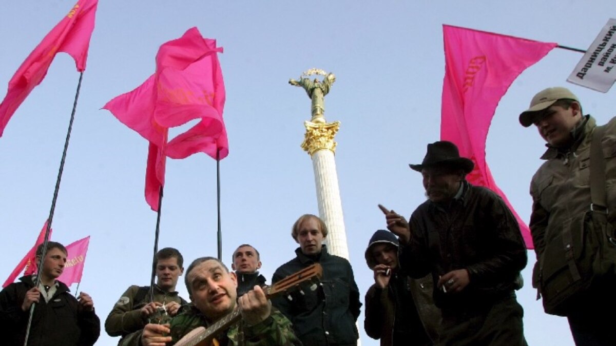 Coalition Supporters Rally In Kyiv