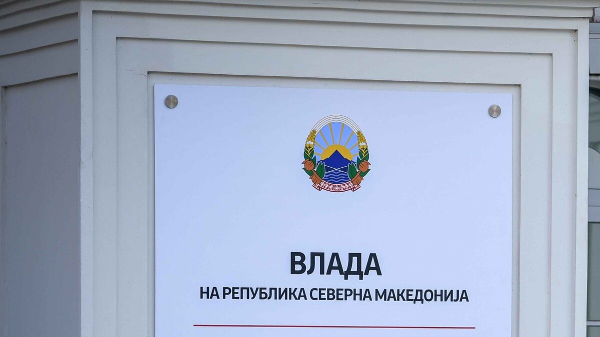 Владата го усвои текстот на Предлог законот за Јавното обвинителство