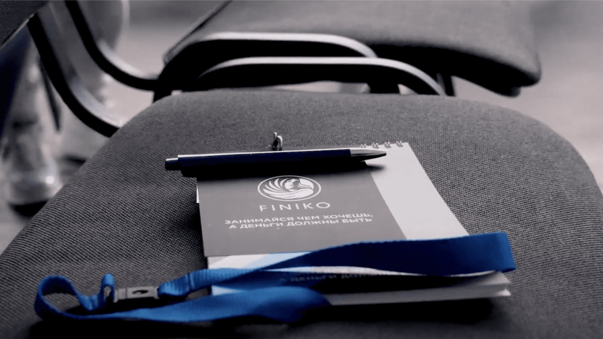 Ущерб от деятельности Finiko превысил миллиард рублей