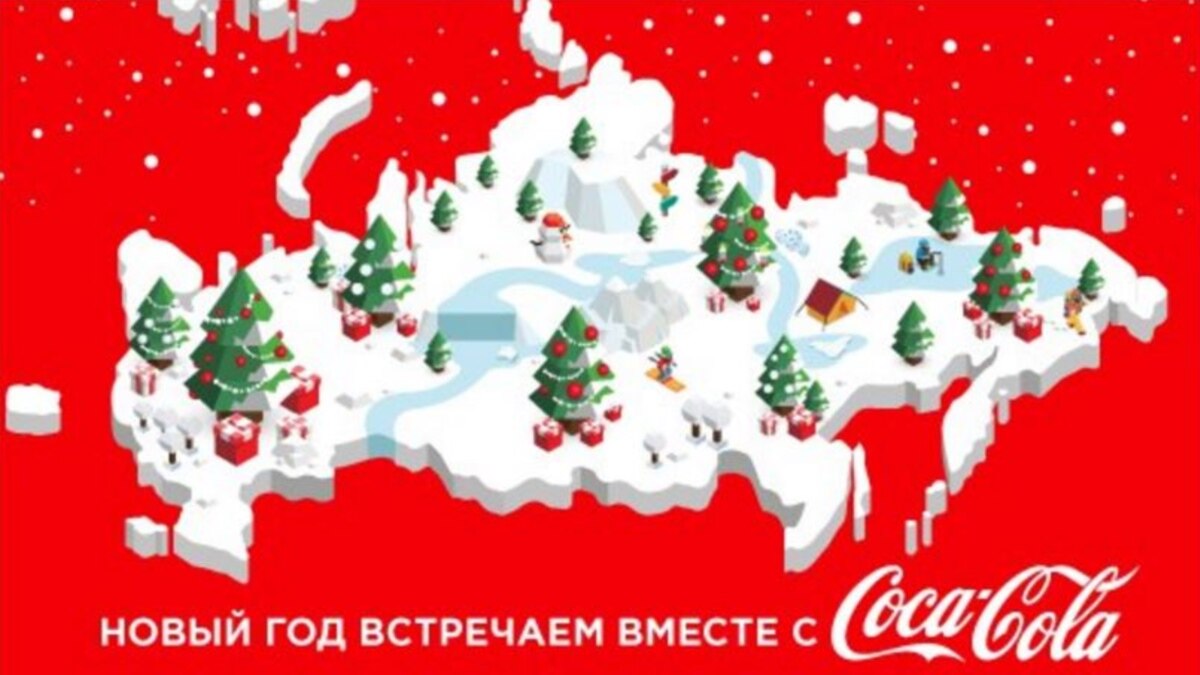 Cola Wars: Coke Stirs Outrage With Map Showing Crimea As Russian
