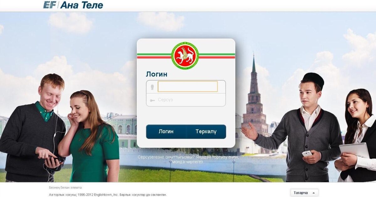 Online Tatar Language School To Close As International Educator Leaves ...