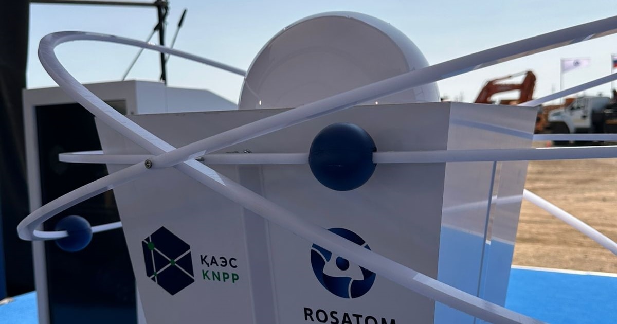 Қазақстанда 2050 жылға қарай кемінде үш атом электр станциясы жұмыс істейді