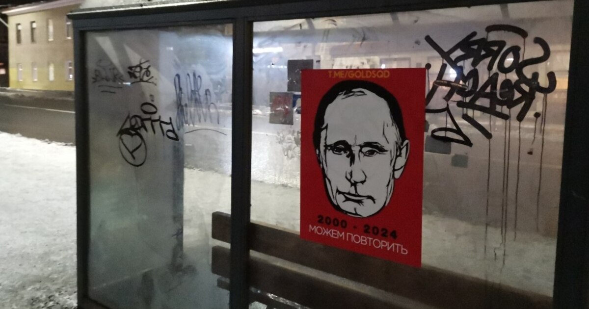 Big Brother Is Watching: Putin Poster Pun No Laughing Matter For ...
