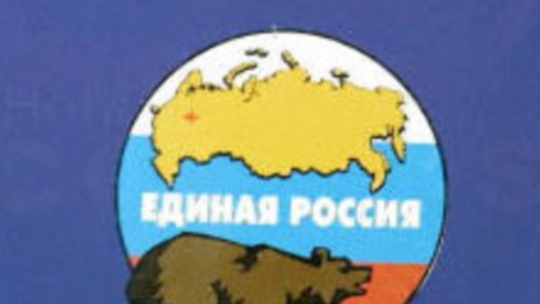 Soviet Union Symbol Bear