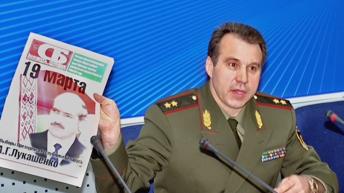 Belarus: Theories Abound In Ouster Of KGB Chief