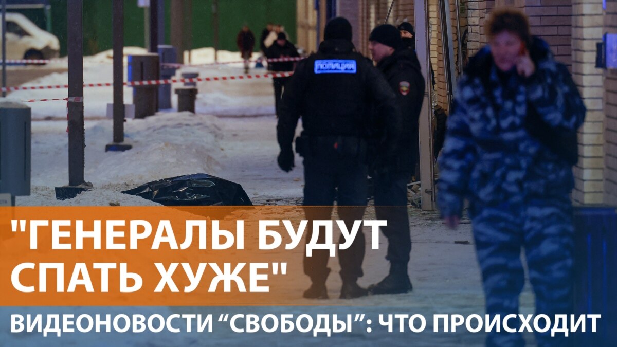 Задержан подозреваемый в убийстве генерала
