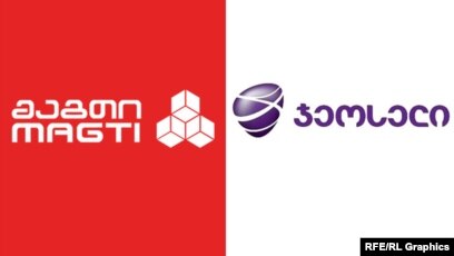 Logotipo De Magti