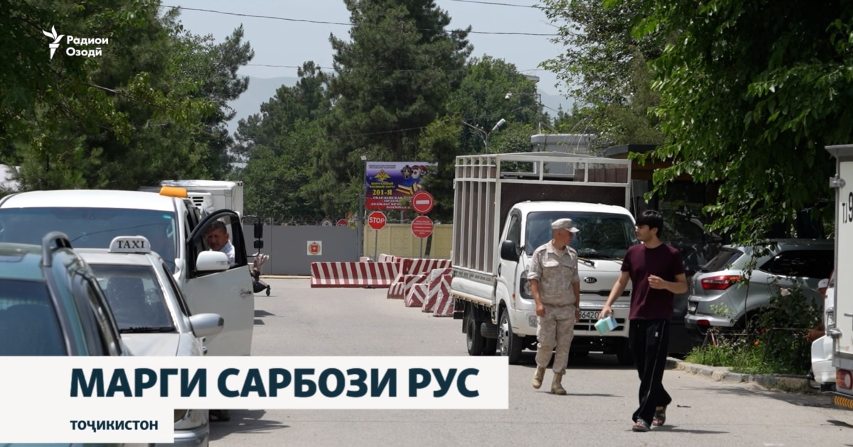 Марги сарбози пойгоҳи Русия дар назди бинои баландошёнаи Душанбе таҳқиқ ...